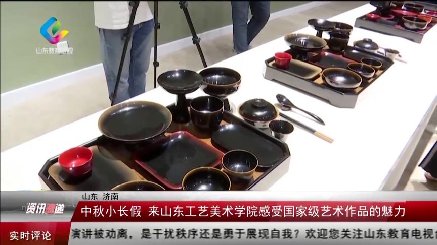来山东工艺美术学院,感受国家级艺术作品的魅力!
