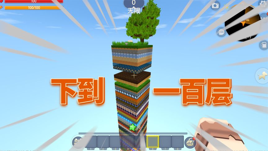 迷你世界:出生在塔顶,妮妮和小乾谁能先下到最底层?输了要洗碗