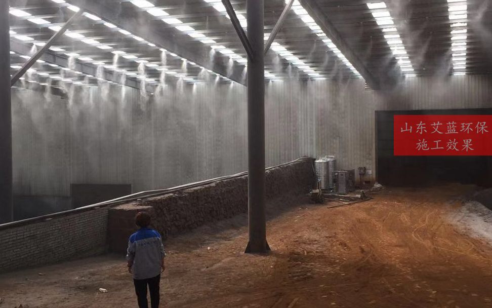 煤场降尘喷雾系统,无组织排放整治