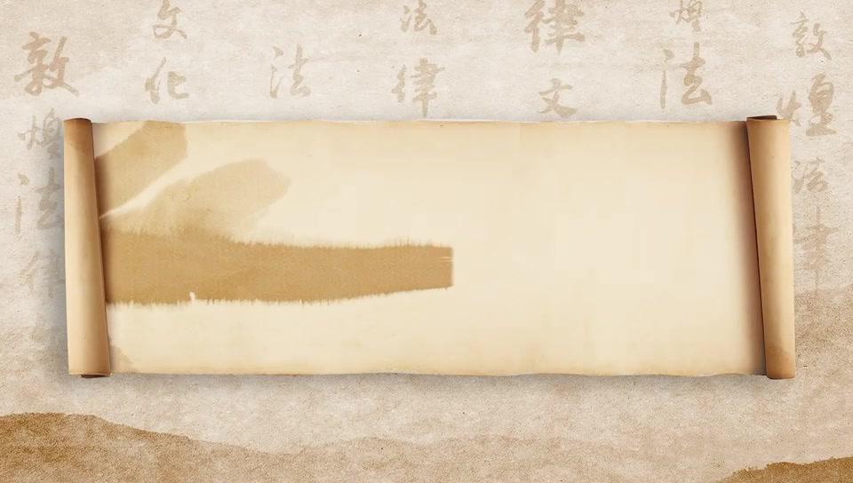 【文化中国行·敦煌法律案例解析】系列动画之《秦鸾行盗案》#文化...