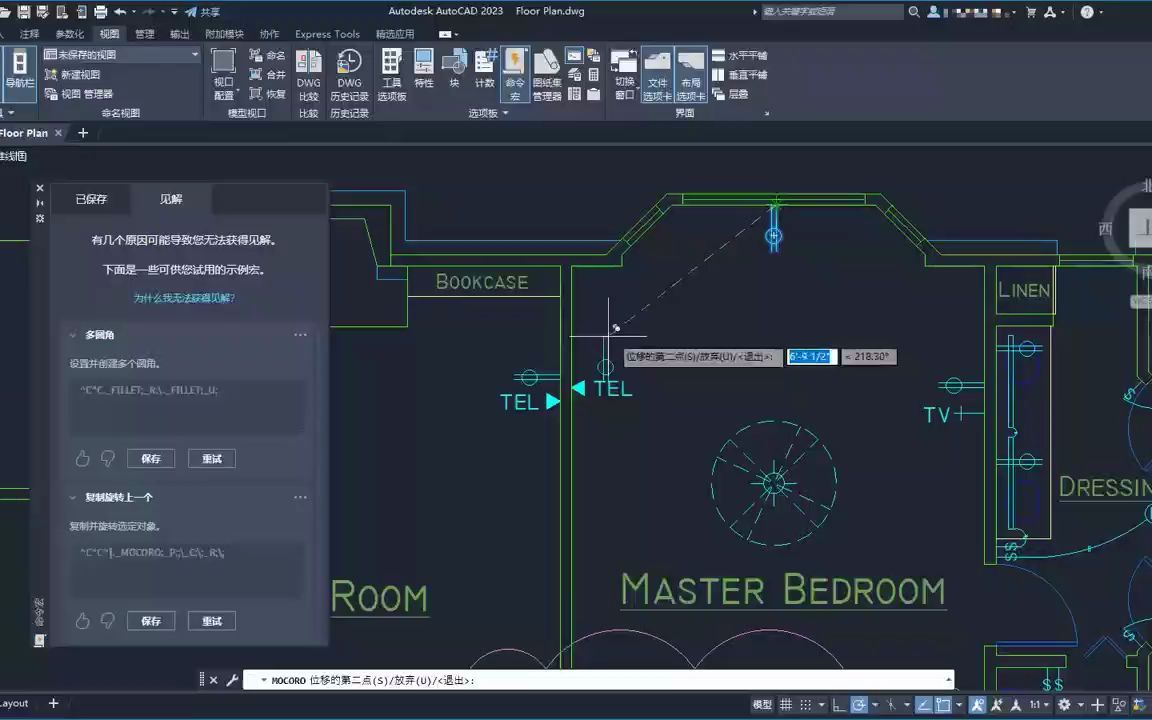 AutoCAD 2023更新了什么新功能?Mac版激活