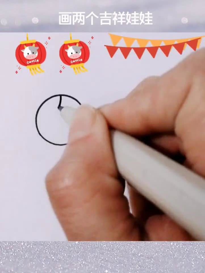 画两个喜庆的福娃喜欢的亲们可以试一试哦