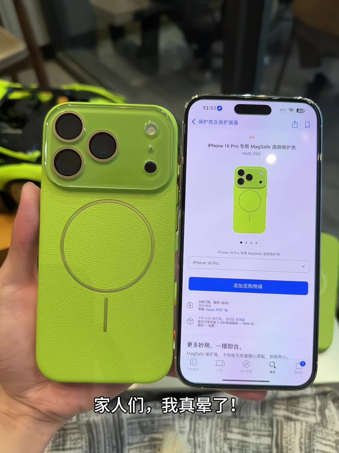 荔枝纹皮质手机壳 微磨砂材质 不沾指纹和手汗 质感满满#好物推荐ߔ...