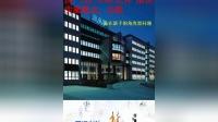 国产ERP与SAP差异-报价,实施模式,功能等差异分析P1