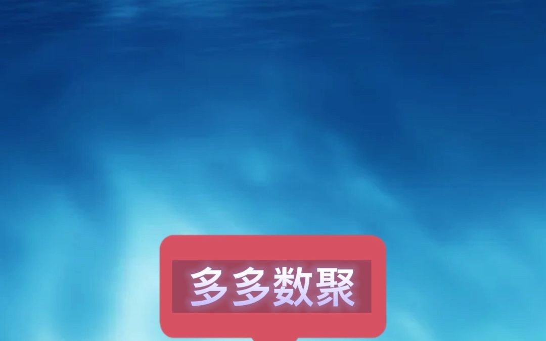 拼多多的多件多折玩法怎么做?