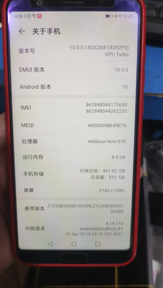 荣耀v10扩容8+512 不影响升级鸿蒙系统 荣耀v10内存升级 华为v10扩容