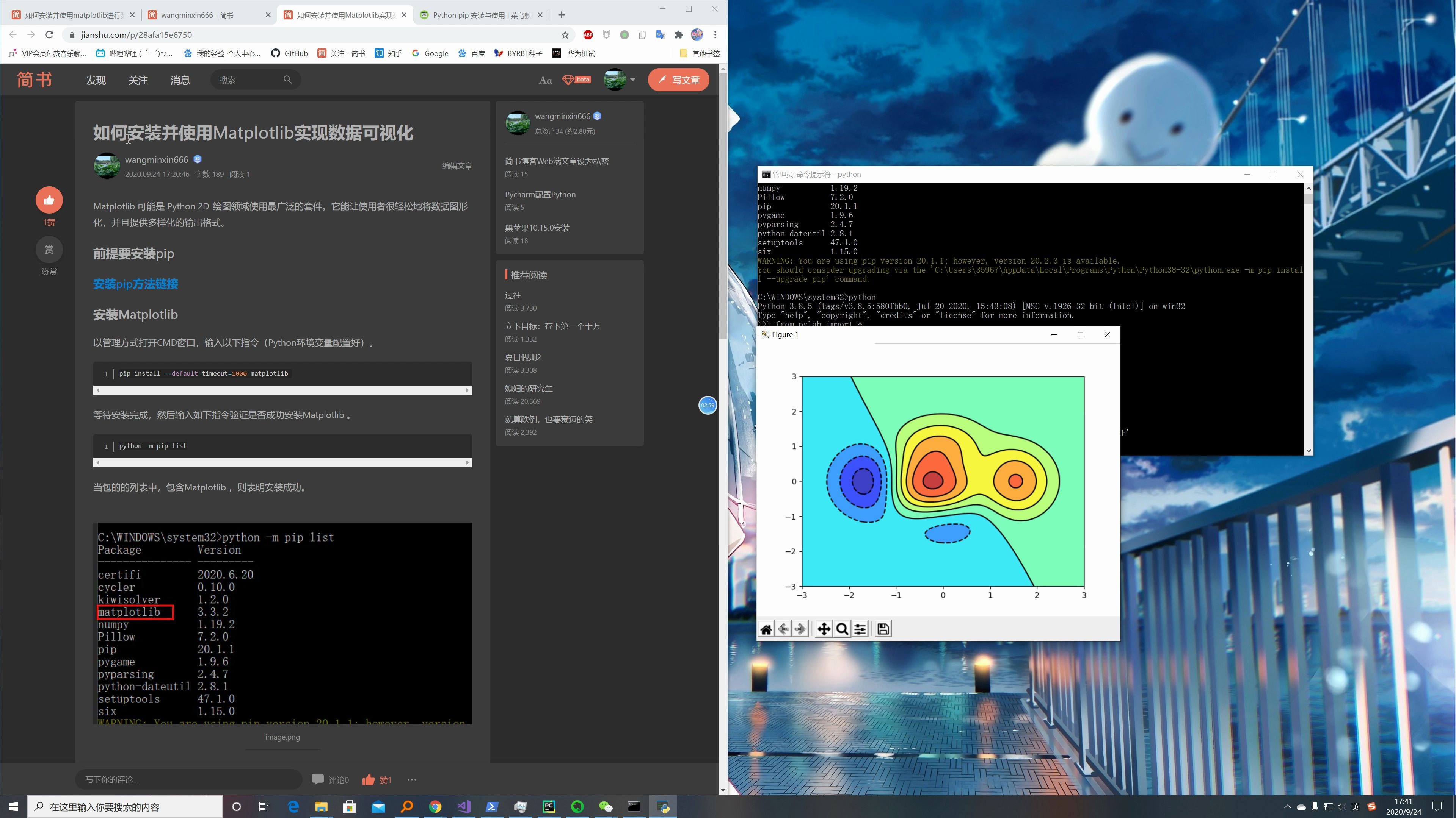 三分钟使用Matplotlib实现数据可视化