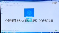 WEN7系统一键还原方法及作用