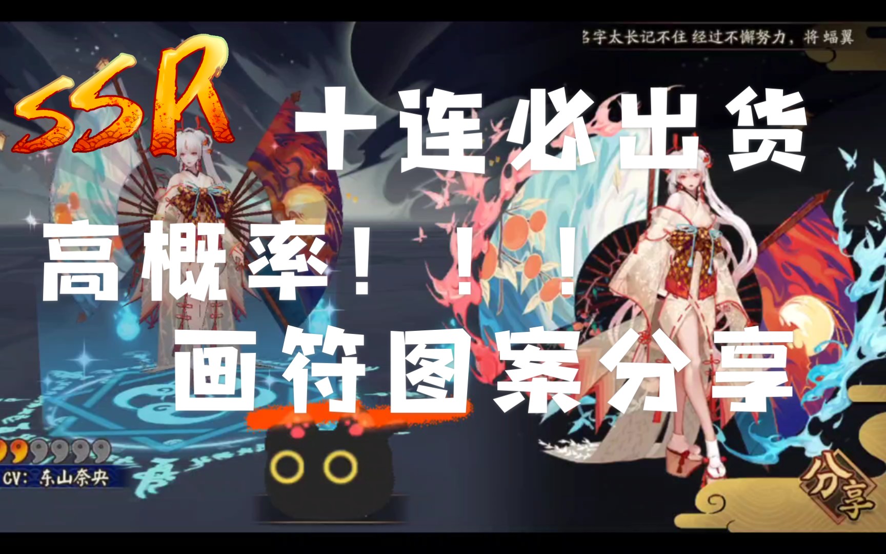 玄学抽符图案流出?!这个符号相信大家都懂～