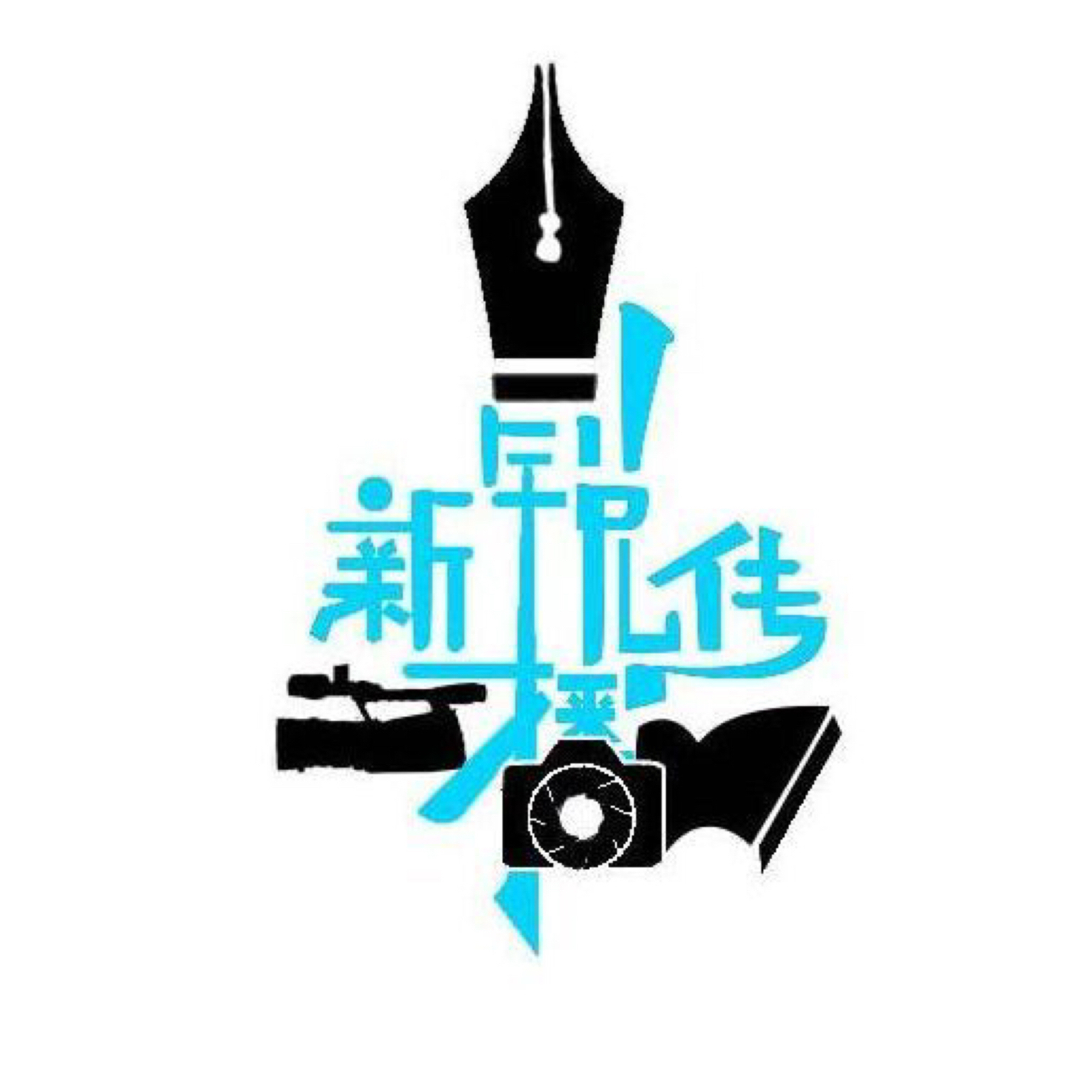 安徽大学新锐传播 