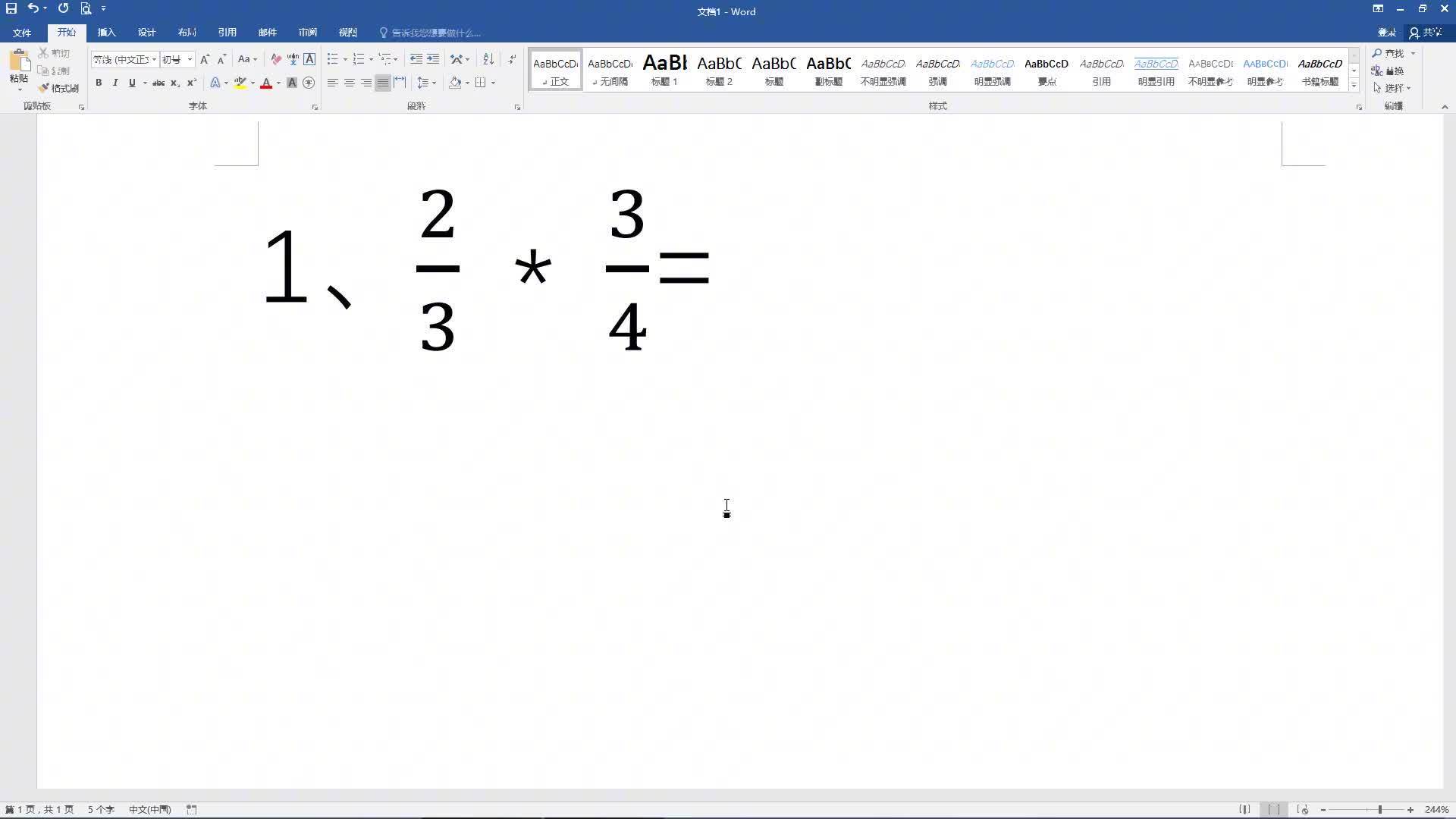 word文档中输入分数,办公软件教学.
