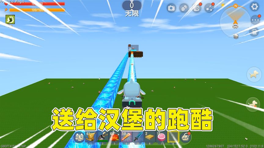迷你世界:送给汉堡的跑酷!要走过地刺群,还要打败熔岩巨人
