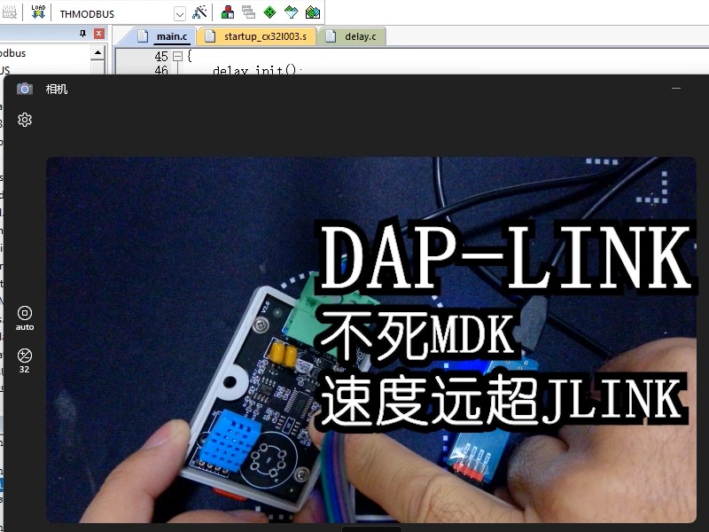 做了一个DAPLINK调试器,速度秒JLINKOB等,调试还不死MDK软件,爽