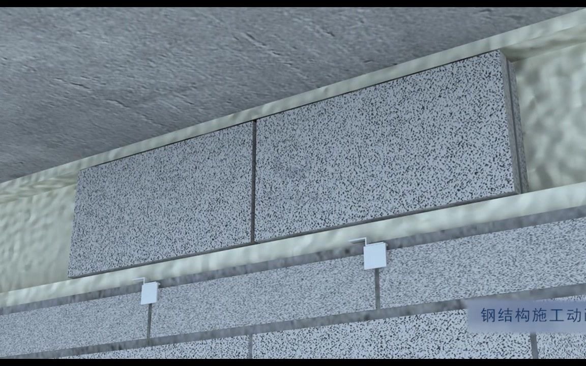 砂加气混凝土砌块墙施工动画