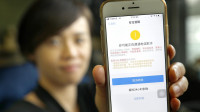 这款让你“轻松赚钱”的app,被立案调查,涉嫌传销、诈骗!