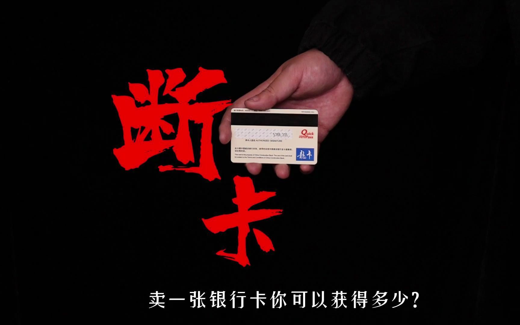 涉诈违法犯罪校园宣传片