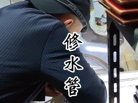 本地曲阜邹城兖州泗水济宁泰安修水管漏水