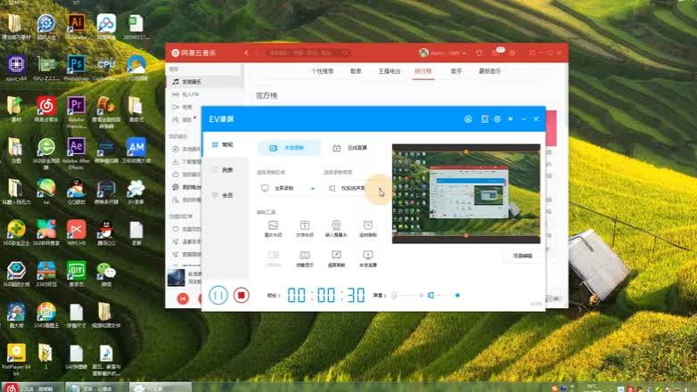 录屏软件哪款好用?免费好用电脑录屏软件推荐给大家