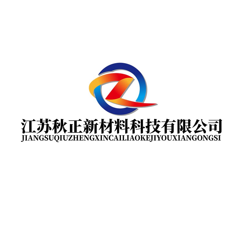 江苏秋正新材料 