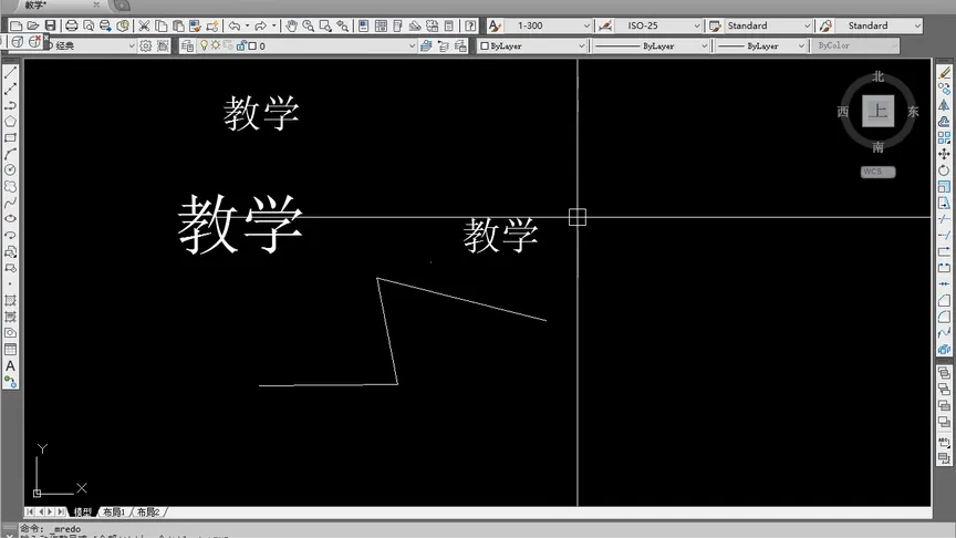 15 CAD快捷键T(文字)ST(文字样式)