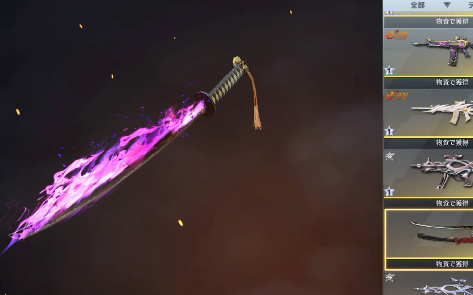 荒野行动|新赛季超燃枪支游戏皮肤一览