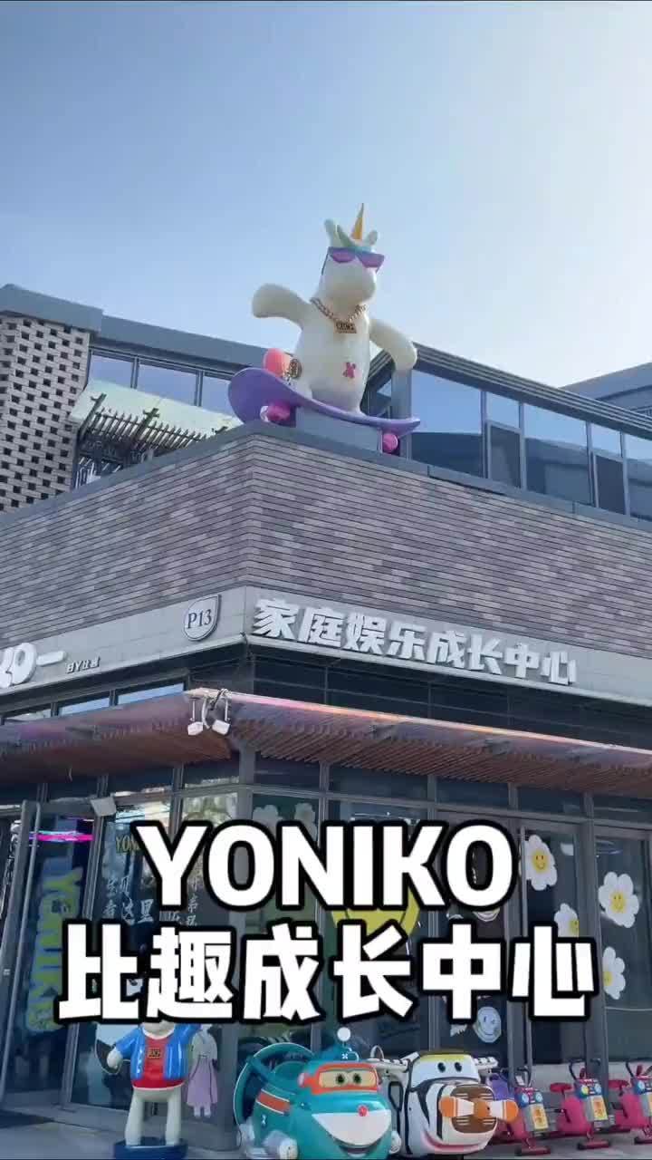 周末国庆遛娃就来晋阳里的比趣成长中心亲子游玩好去处