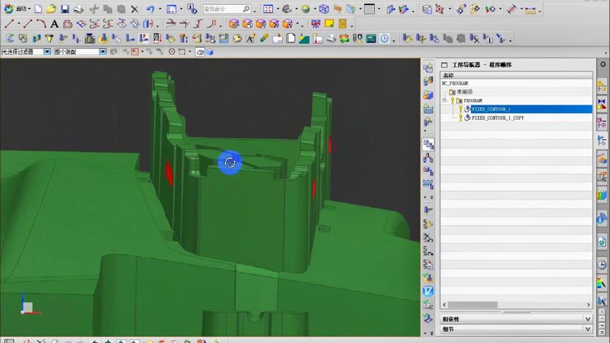 UG编程-模具倒扣编程与模仁思路分析