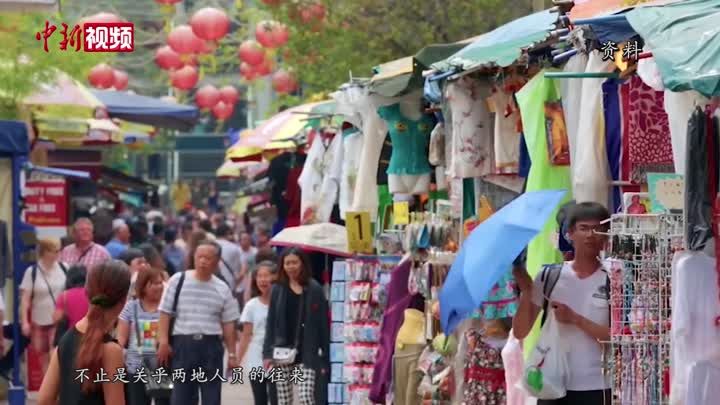 香港将启动“回港易”计划 港人持证明从粤澳返港可豁免强制检疫