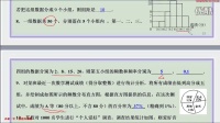 第10章《数据的收集、整理与描述》期末复习—试题解析