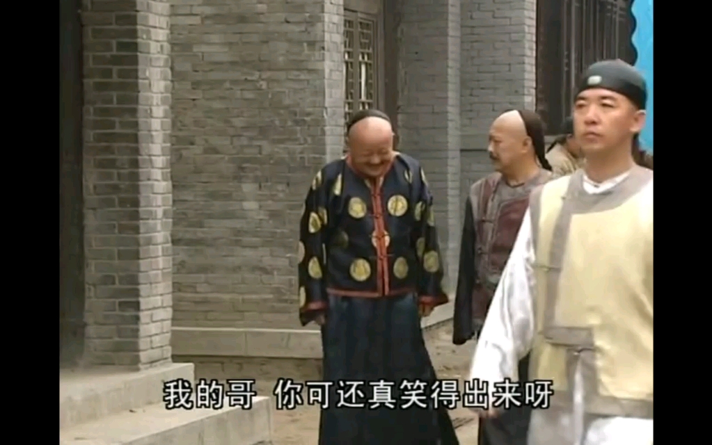 第六集下铁齿铜牙纪晓岚第二部