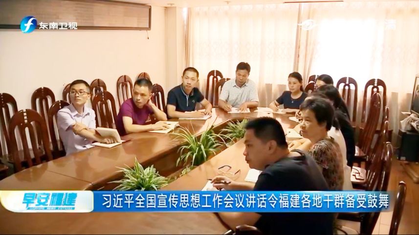 习近平:胸怀大局把握大势着眼大事,努力把宣传思想工作做得更好