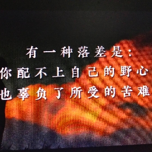 为物理上九十而奋斗 