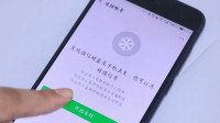 今天才发现,微信还可以紧急冻结账号,关键时刻能帮大忙,快学学