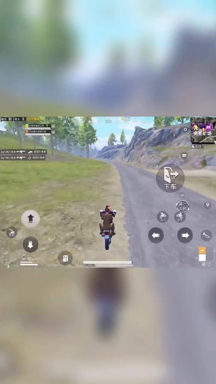 游戏:带她去矿场飞一次啊!