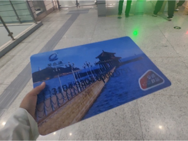 我们青岛人要有更大的公交卡