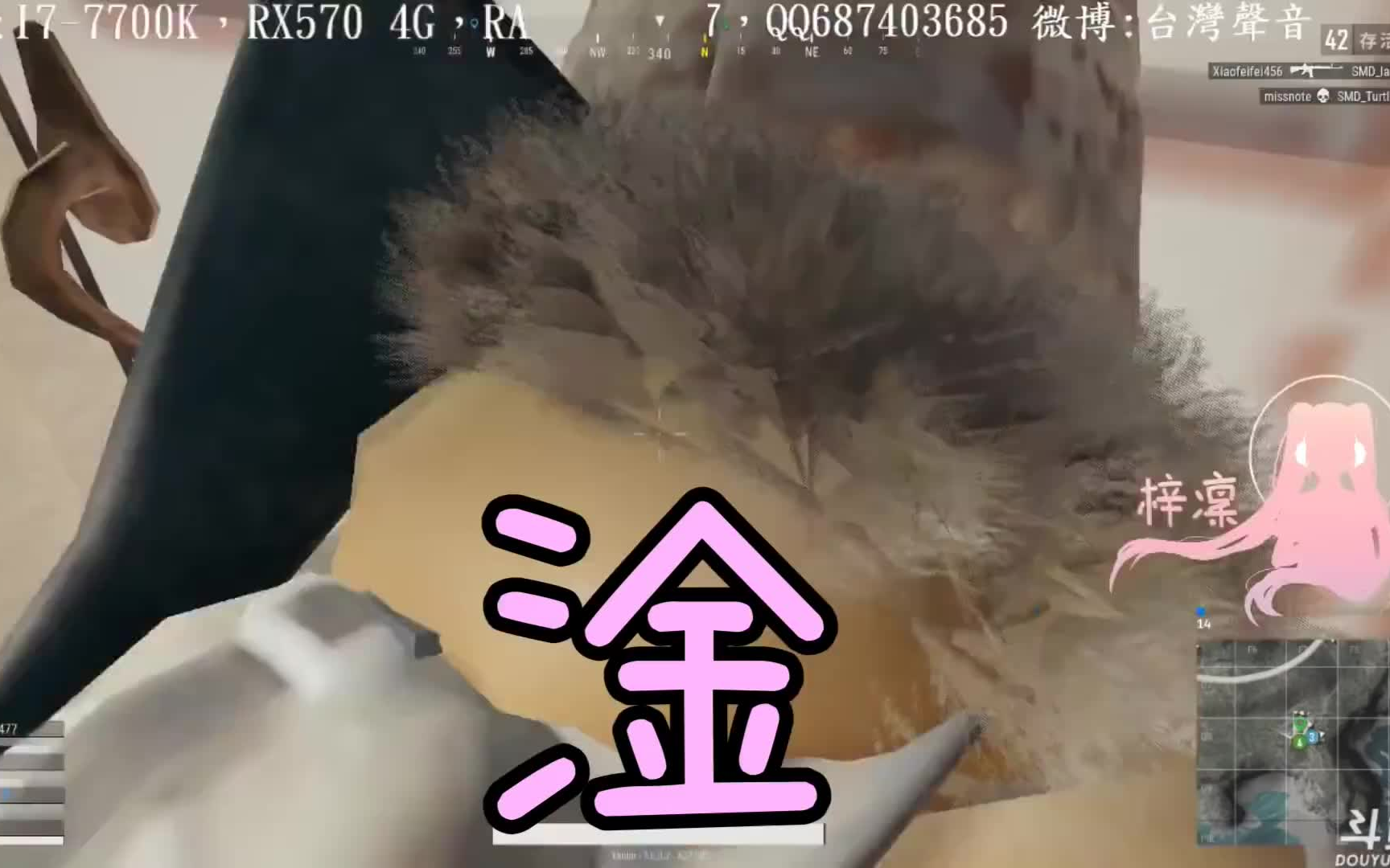 【台湾妹子】淦!梓凛妹子♀你几岁了♂-梓凛直播集锦