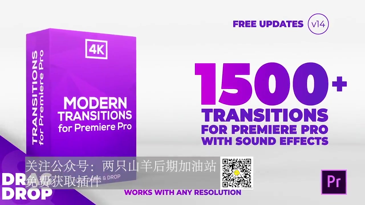 PR模板:1500组移动RGB色彩分离信号扭曲抖动Premiere视频转场V14 ...