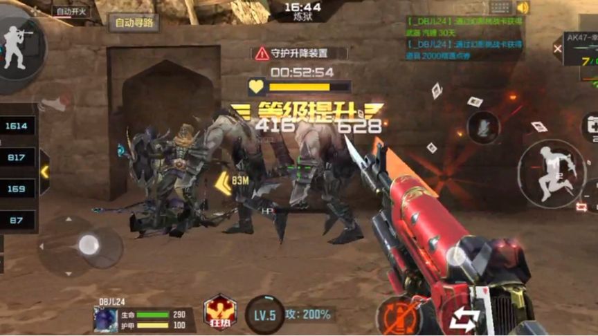 Cf平民武器系列挑战模式