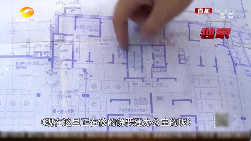 开发商未经报建施工,把业主安全放在哪,物业混淆图纸概念?