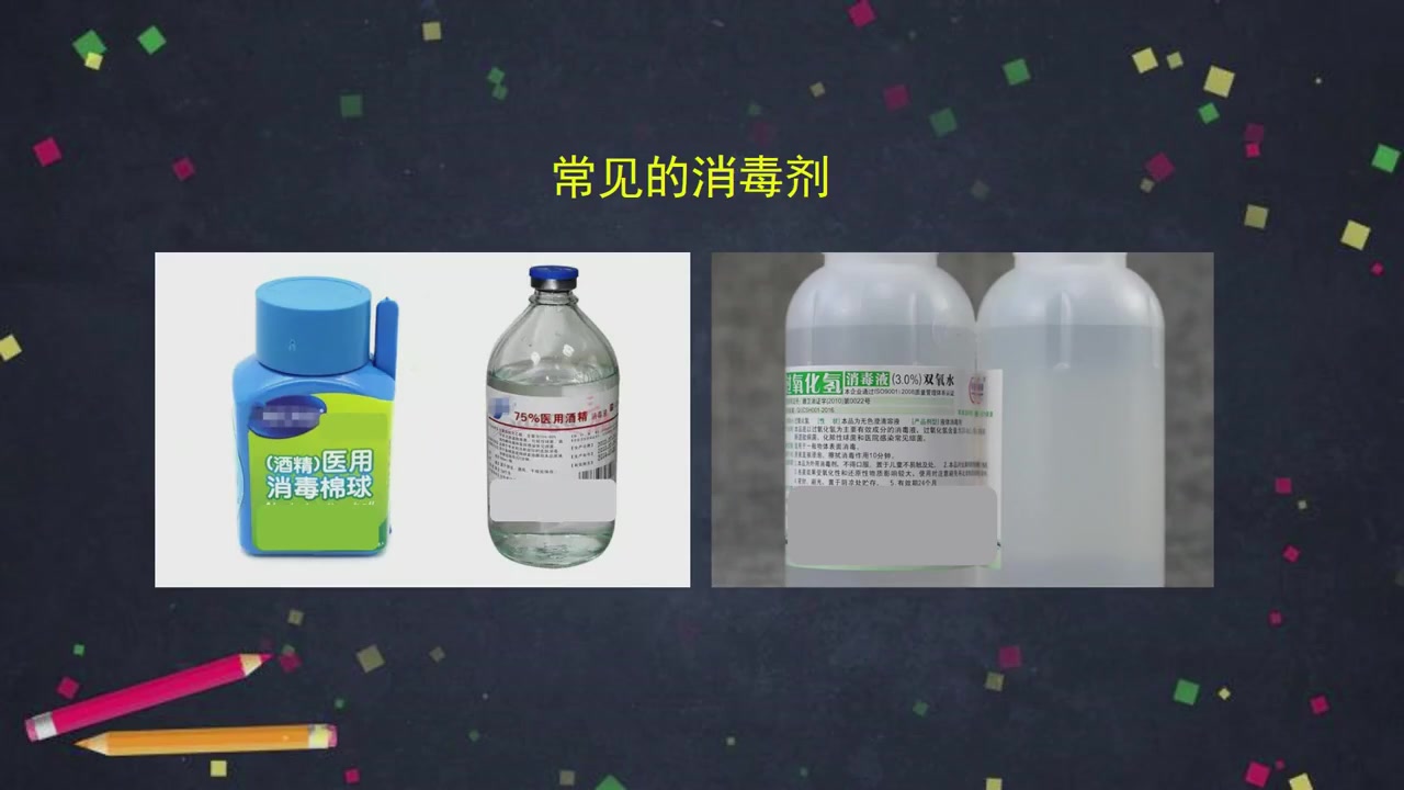 高一化学必修一化学 2021新人教版 部编版统编版 高中化学必修第一册...