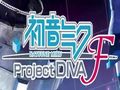 初音ミク -Project DIVA f EX