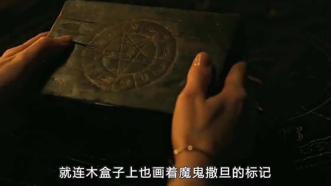 邪恶塔罗牌暗藏诅咒,占卜即死亡 #宅家剧场 #电影解说 #人性 #惊悚