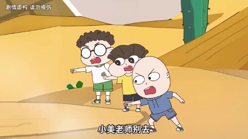 小品一家人:小学生改装宿舍,竟有自主洗澡机,太高级!