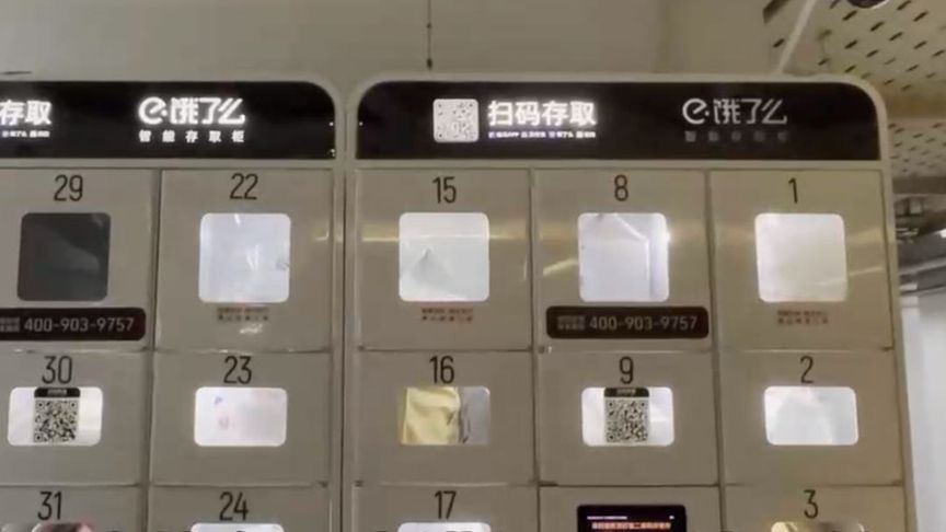 饿了么取餐柜定时清空 隔夜订单上哪找？