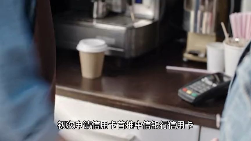 白户选择什么信用卡