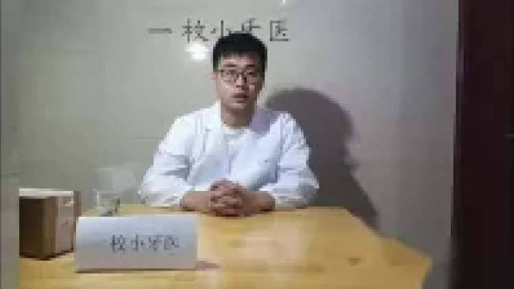 牙模制作-淘宝店铺一枚小牙医