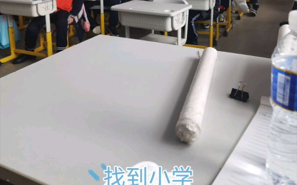 【视频日记2022.3.2】第一天小学教师实习vlog