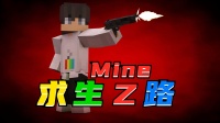 MC大白我的世界系列 第73集 下界也不安全!成群的怪物向我袭来!