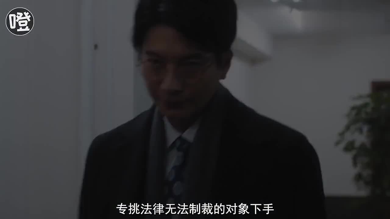 日本反诈宣传片《双面骗子》,黑吃黑,全程高能,意外的很下饭