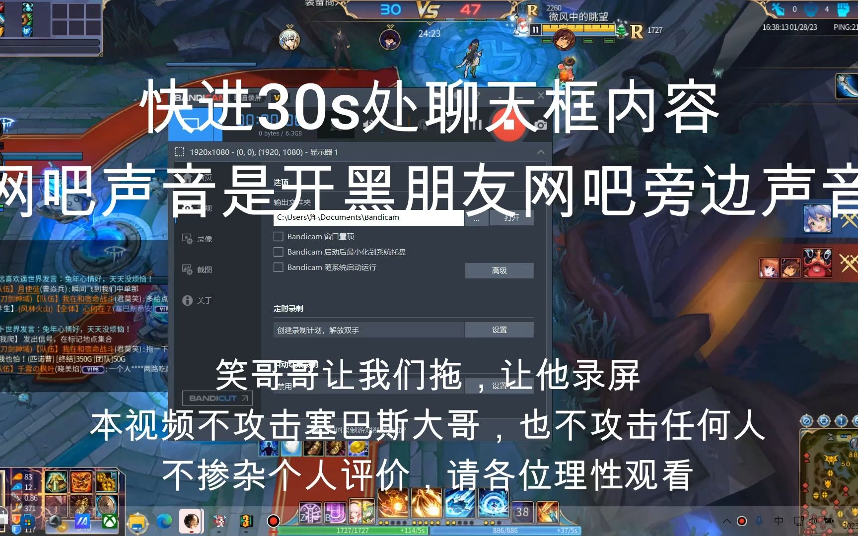 现阶段桐人刀光拉法+偶遇300脚本大哥(无任何攻击,请理性观看)